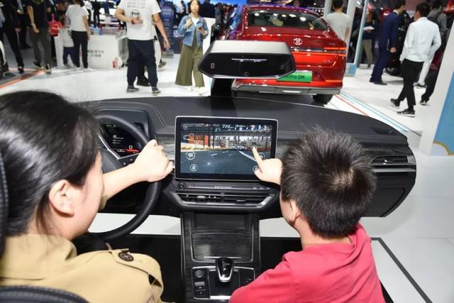 DiLink - 比亚迪汽车工业有限公司